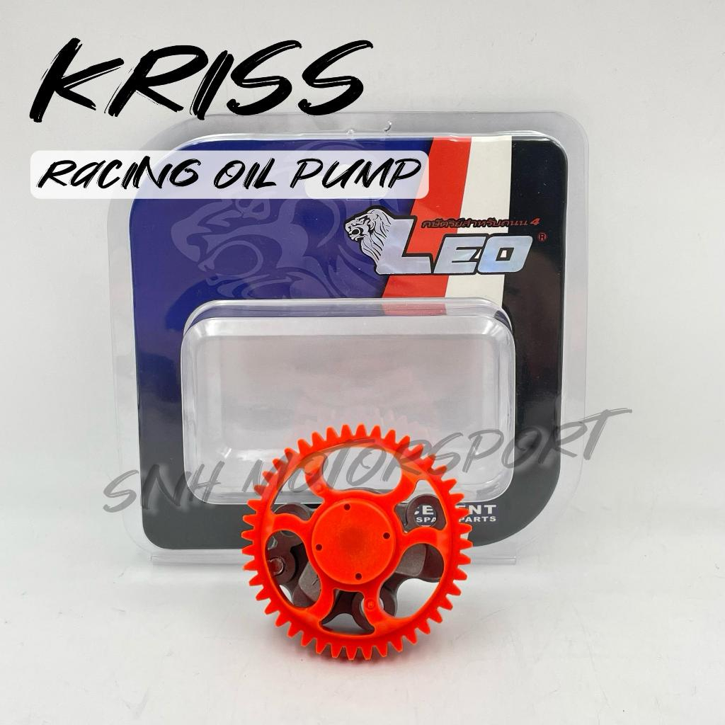 LEO Racing Oil Pump - HONDA WAVE125 W125 KRISS | Shopee Malaysia