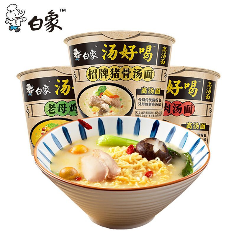 ⭐Ready Stock⭐白象汤好喝方便面 招牌猪骨速食泡面桶装 | Shopee Malaysia