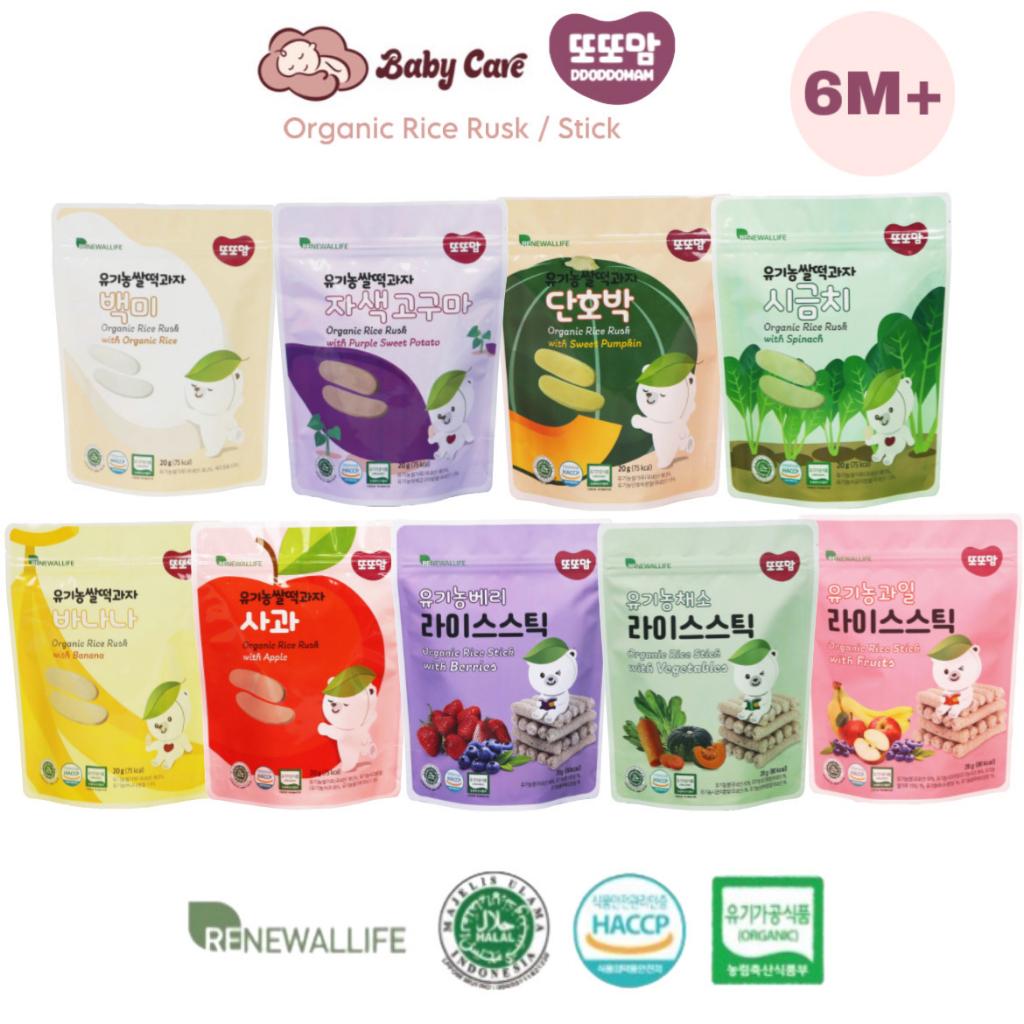 Renewallife DDODDOMAM Organic Rice Rusk/ Stick, Baby Snacks, Halal ...