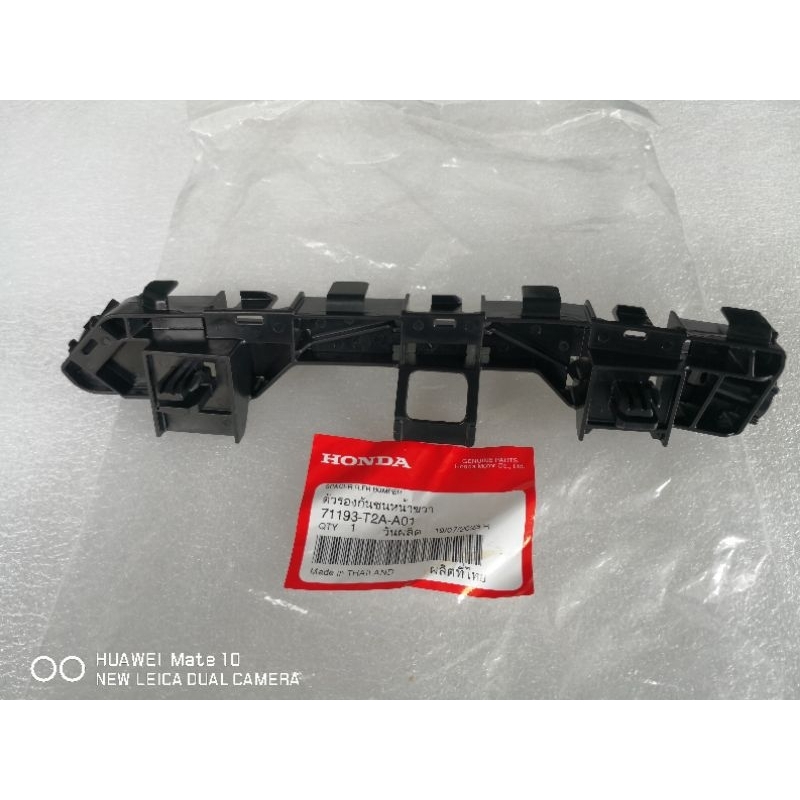 HONDA ACCORD T2A 2013-2017 FRONT BUMPER SIDE BRACKET RIGHT (DRIVER SIDE ...