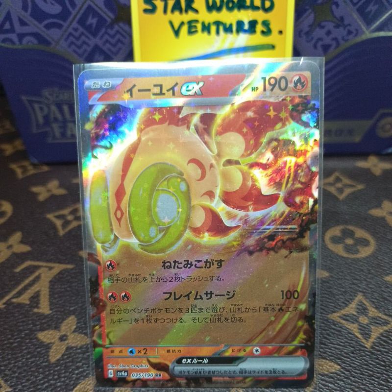 🇯🇵 Chi-Yu ex 035/190 RR [SV4a] Shiny Treasure - Japan Pokemon card 2023 | Shopee Malaysia