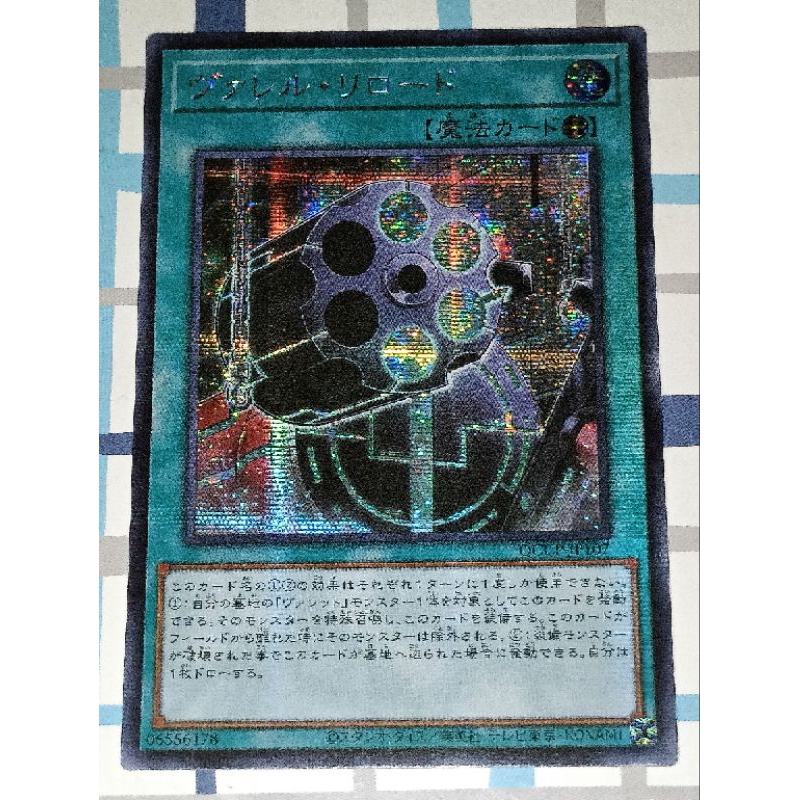 YUGIOH KONAMI QCCP-JP107 Borrel Regenerator (Secret Rare /Super Rare) | Shopee Malaysia
