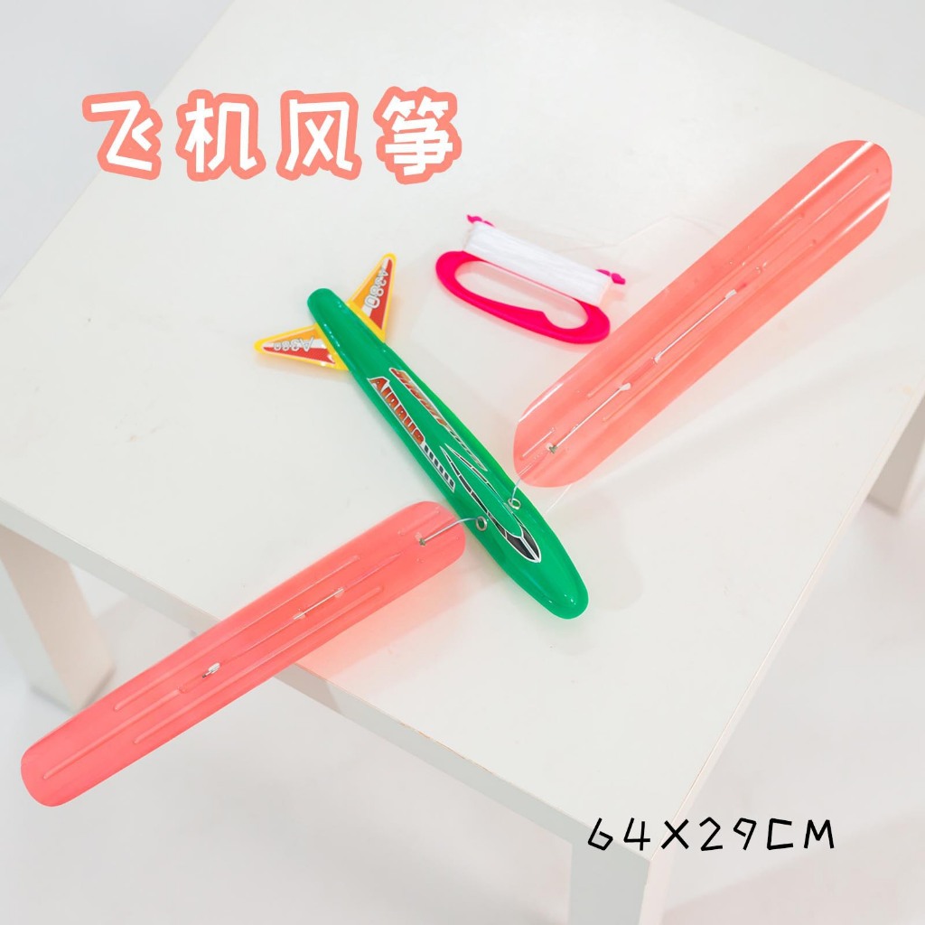 Kite Layang layang pancing beach kite rotating wing kid kite wau ...