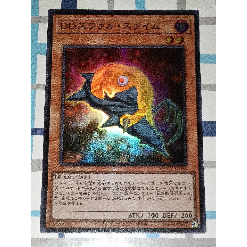 YUGIOH KONAMI QCCP-JP068 D/D Swirl Slime (Super Rare) | Shopee Malaysia