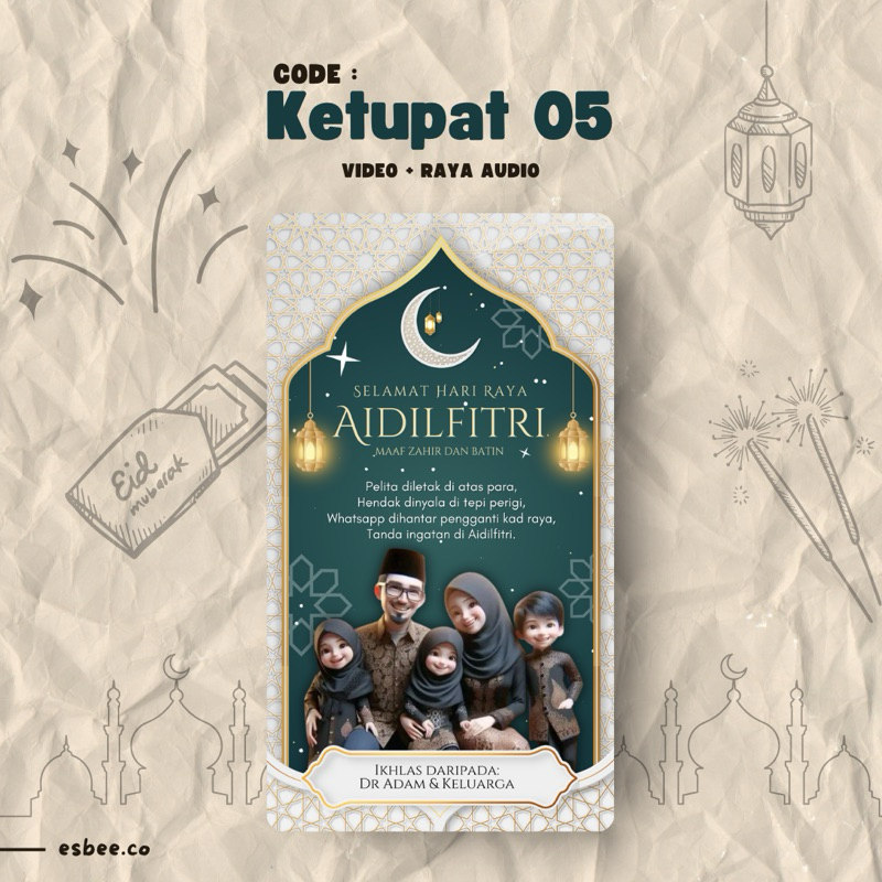 Kad Raya Aidilfitri Digital | E Kad Raya | Digital Animated Eid Card ...