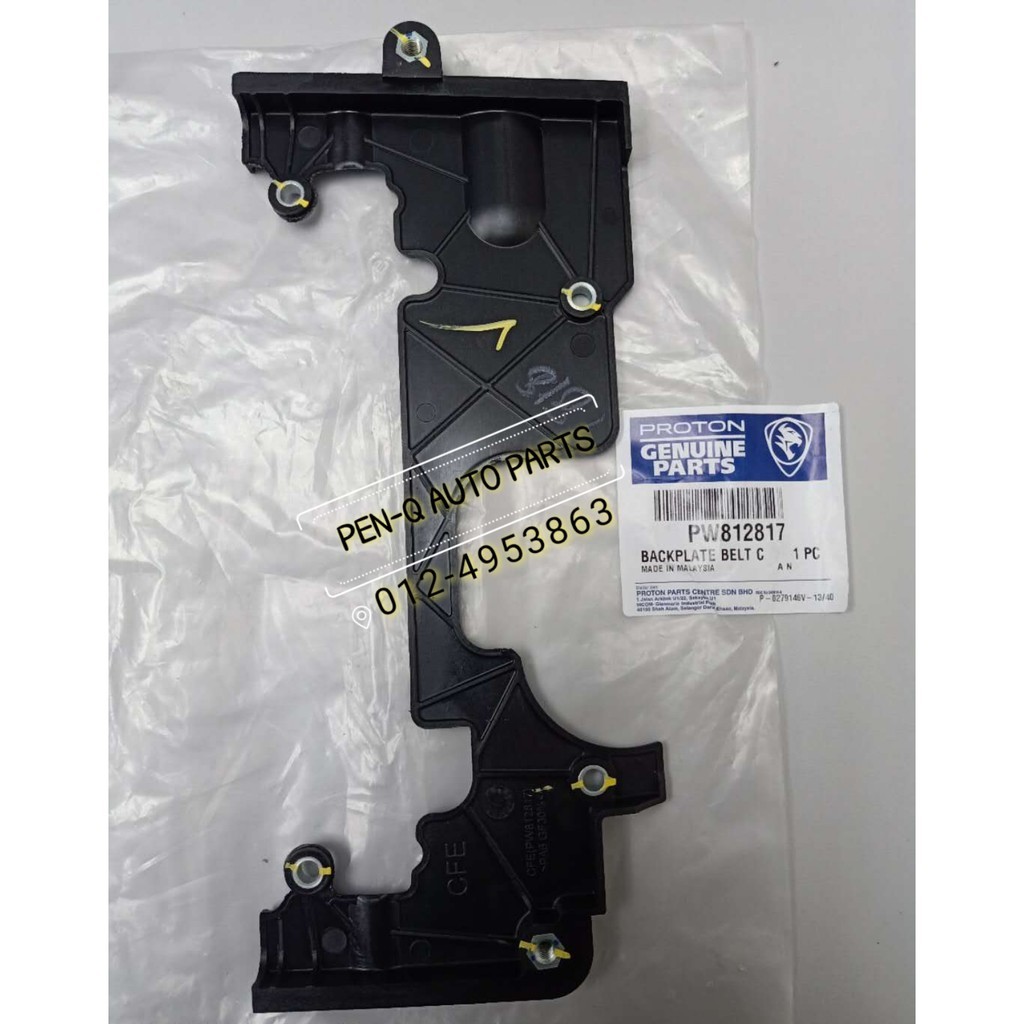 ORIGINAL PROTON SAGA BLM FLX , IRIZ, PERSONA 16YR INNER TIMING COVER ...