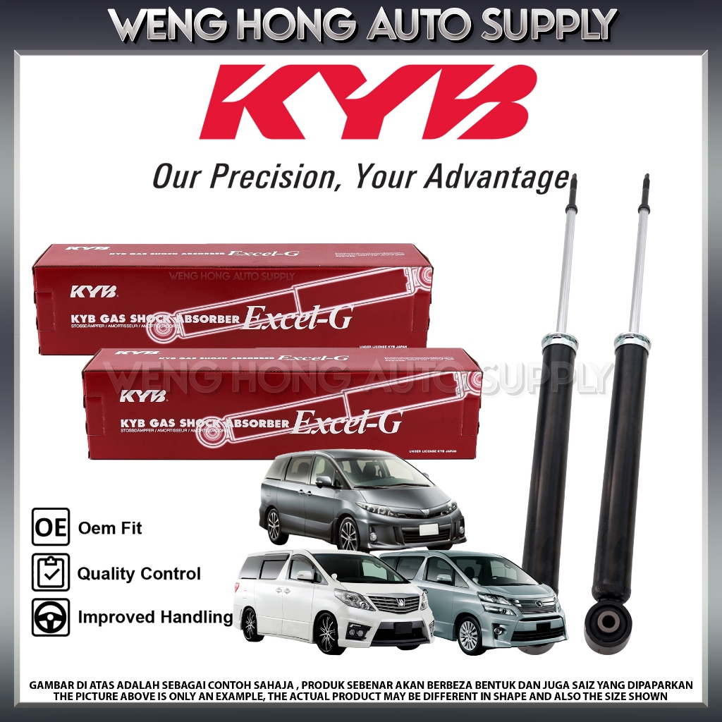 [ Kayaba ] Toyota Estima ACR50 ACR55 , Alphard , Vellfire AH20 ANH20 ...