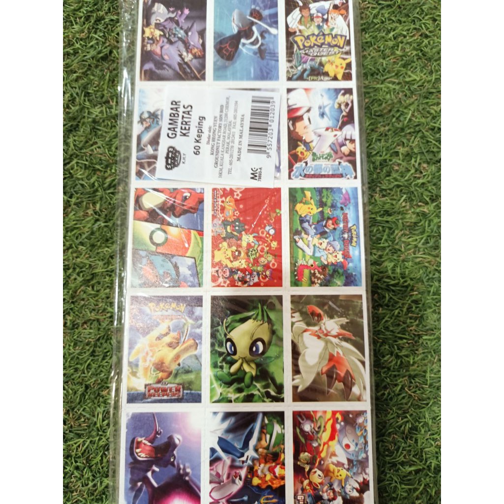 Kad Tepuk Kad Tepok atau Kad Mainan 80an 90an Nostalgia Childhood ...