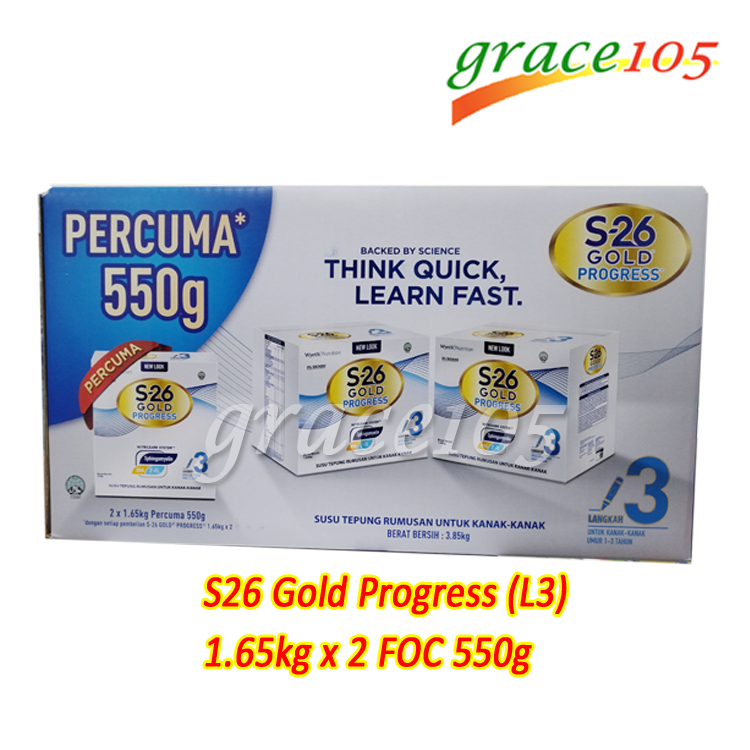Wyeth S26 Gold Progress Step 3 (1.65kg x 2 free 550g ) | Shopee Malaysia