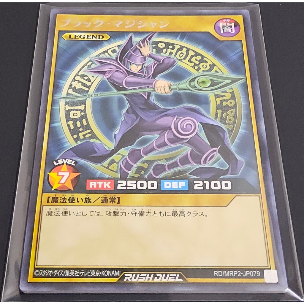 Dark Magician [R] | Legend Monster | RD/MRP2-JP079 | Yu-Gi-Oh Rush Duel | Shopee Malaysia