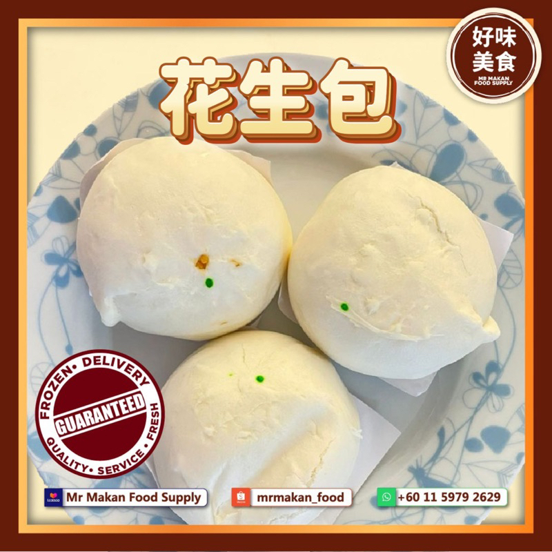 Traditional Peanut Bao 经典传统花生包 6pcs | Kacang Pau Pao | 健康手工 冷冻 点心 包子 ...
