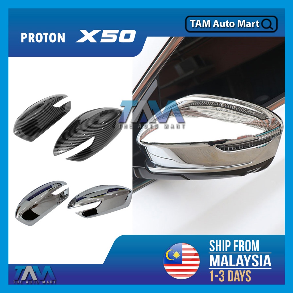 Proton X50 Side Mirror Chrome Chrome/Carbon Side Rearview Mirror Wing ...