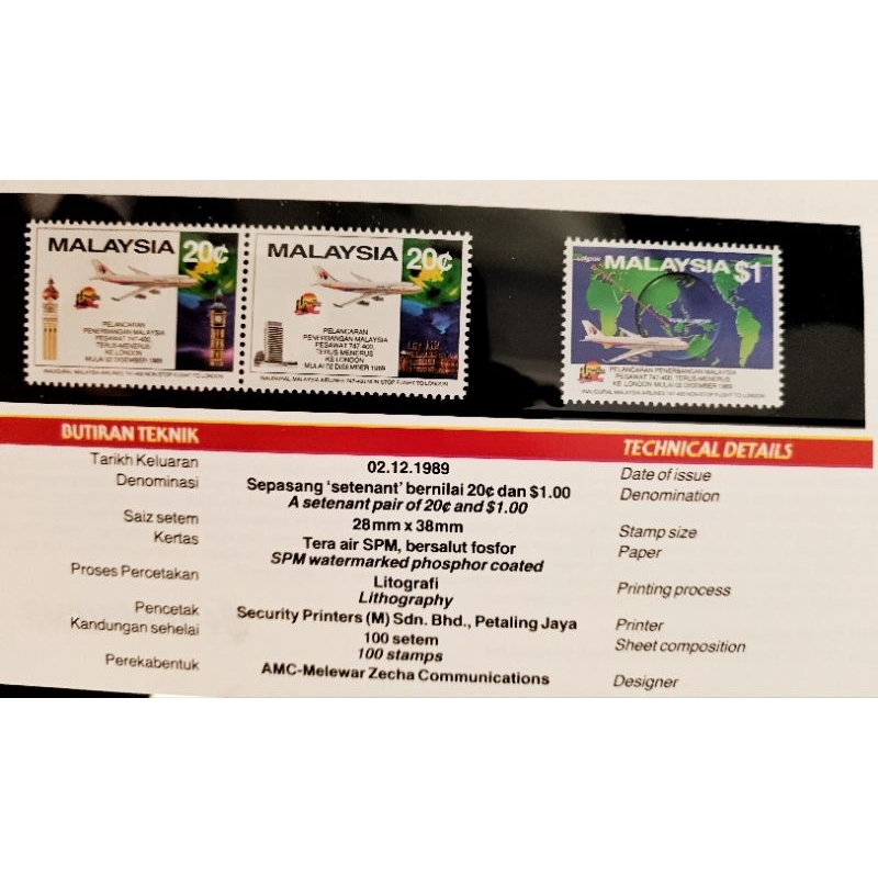 Commemorative Postage Stamps to Celebrate The Inaugural Mas Airline 747 ...