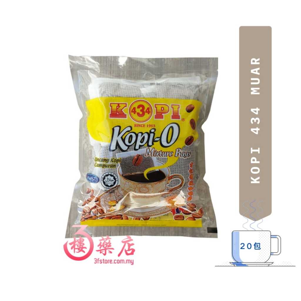 434 KOPI - O （100 tea bags/20 tea bags) | Shopee Malaysia