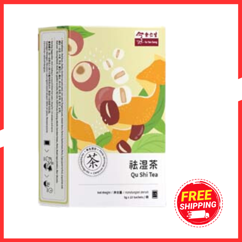 Eu Yan Sang Qu Shi Tea 祛湿茶 (5g x 15 sachets) | Shopee Malaysia