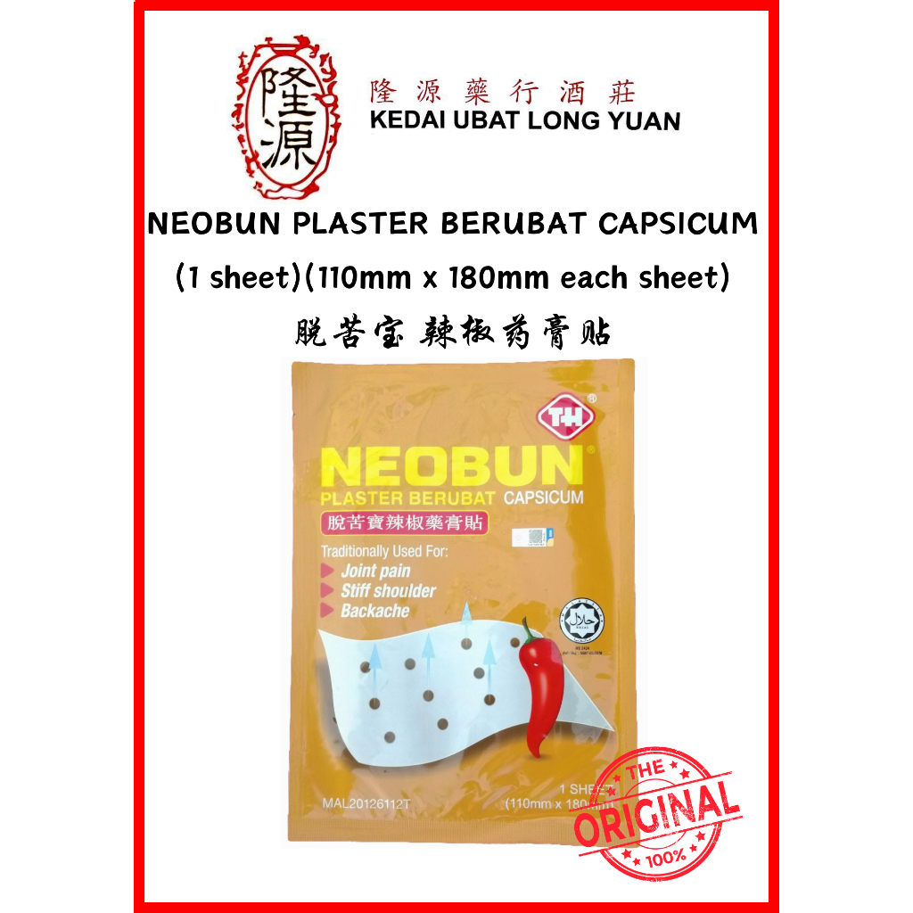 NEOBUN PLASTER BERUBAT CAPSICUM (Large)(1 sheet)(110mm x 180mm each ...