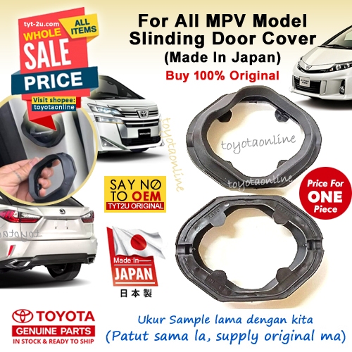 Toyota Original Slinding Door Cover 69486-15020 (Original Japan ...