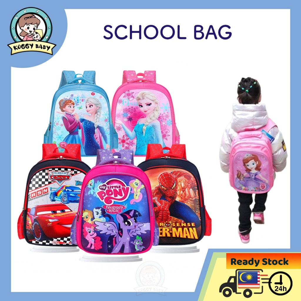KOGGY Kids Kindergarten Backpack Cartoon School Bag Preschool Nursery ...