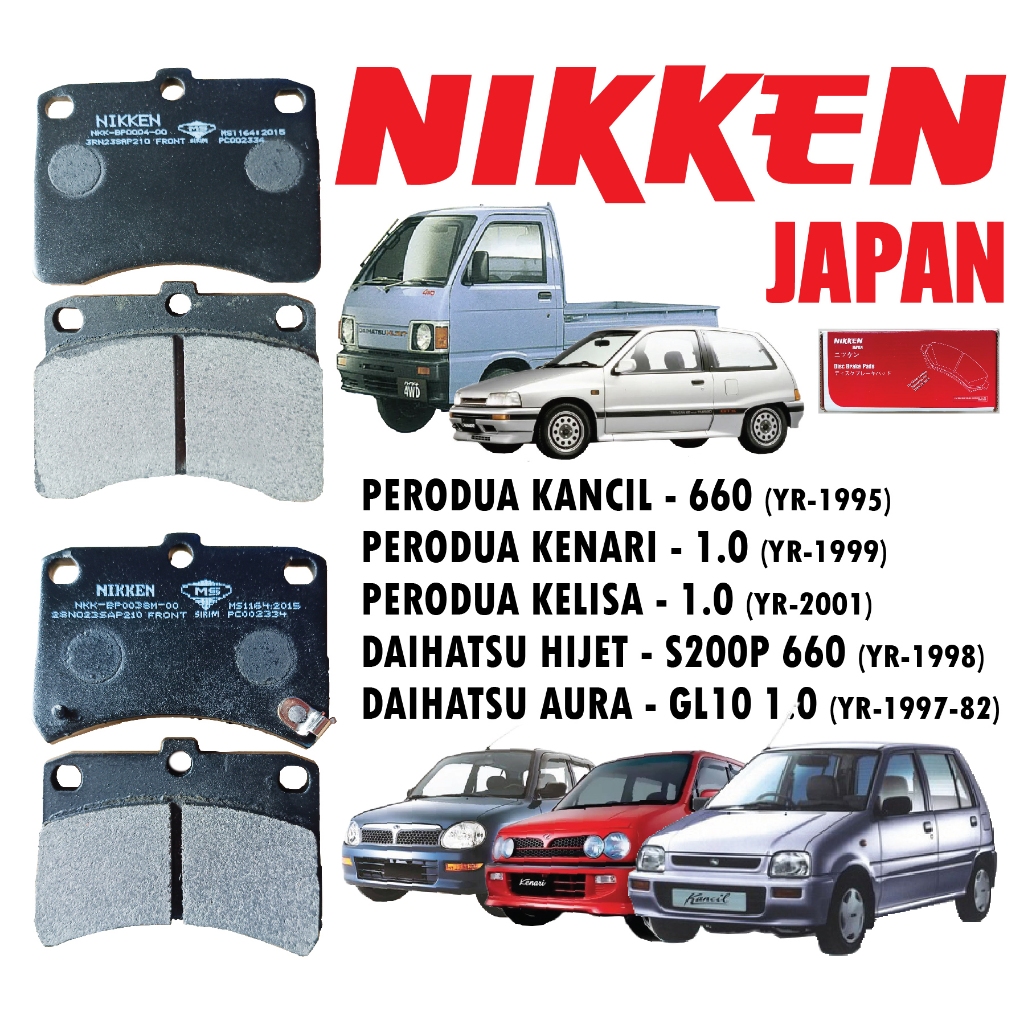 PERODUA FRONT DISC BRAKE PADS | Shopee Malaysia