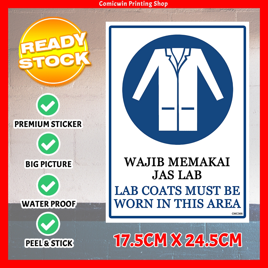 CMC366 Lab Coats Must Be Worn (24.5x17.5cm) Wajib Memakai Jas Lab ...