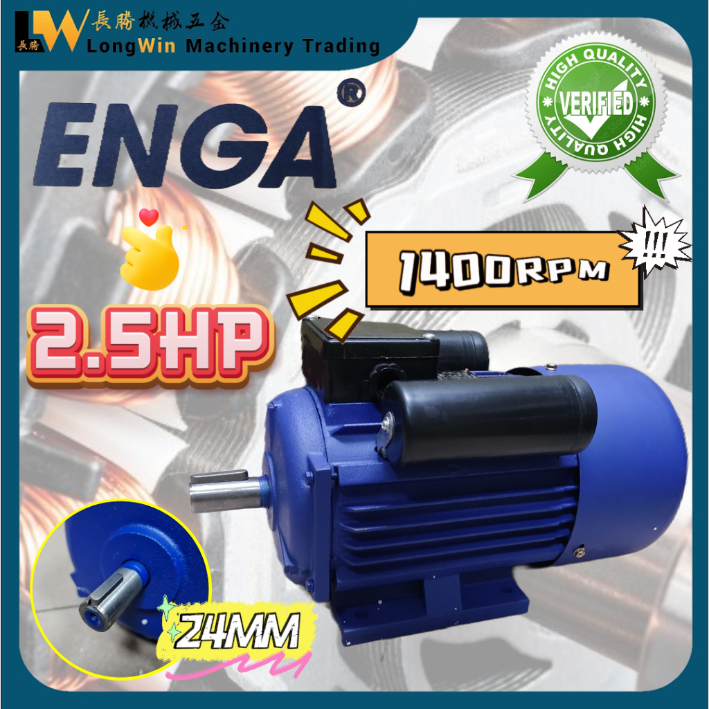 ENGA YL90L-4 Single Phase Induction Motor 2.5HP 240V 1400RPM 1850W 24MM | Shopee Malaysia