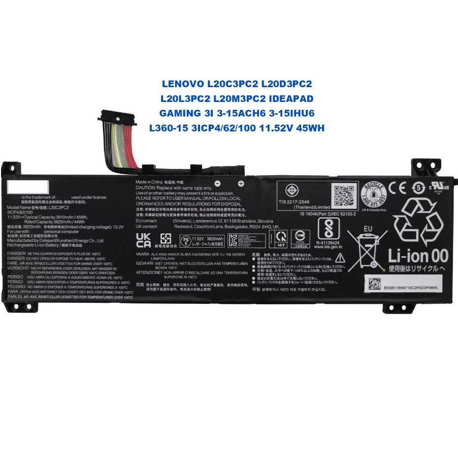 LENOVO L20C3PC2 L20D3PC2 L20L3PC2 L20M3PC2 IDEAPAD GAMING 3I 3-15ACH6 3 ...
