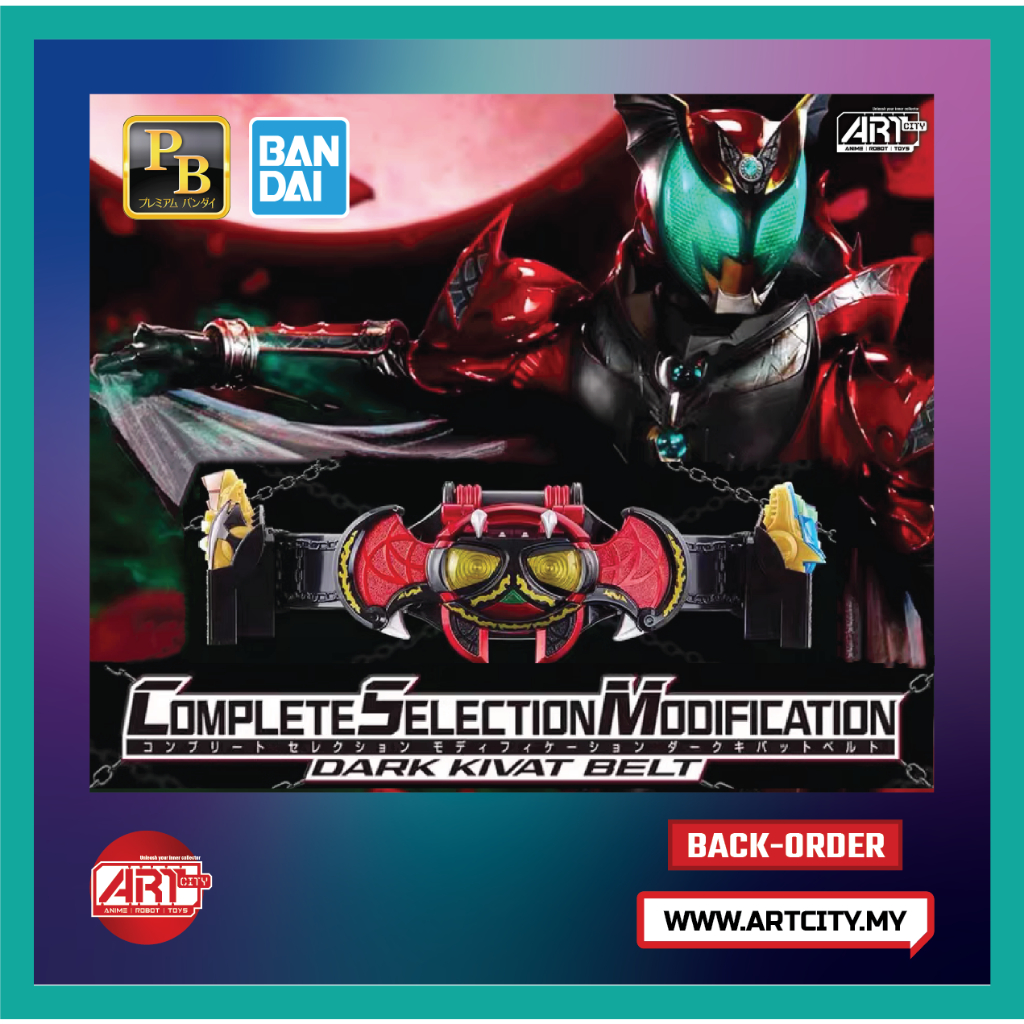 P-Bandai - CSM Dark Kivat Belt - Kamen Rider Dark Kiva - Complete Selection Modification ...