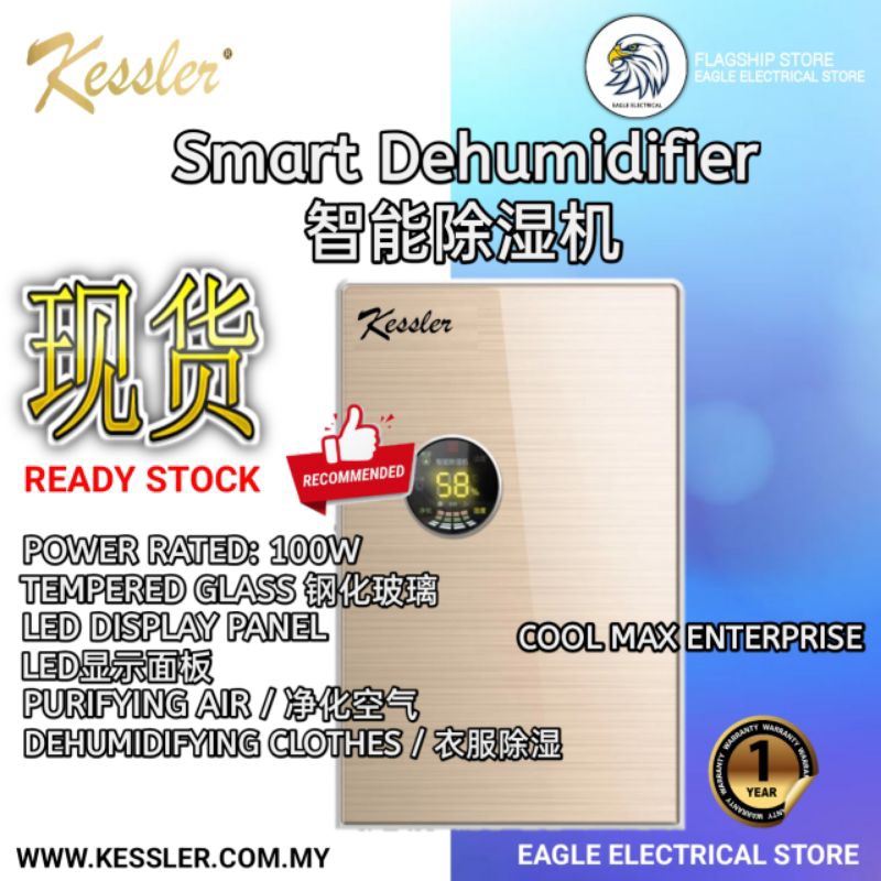 🚚 现货 Ready Stock 🚚 Kessler Smart Dehumidifier 智能除湿机 K-8889 Mesin ...