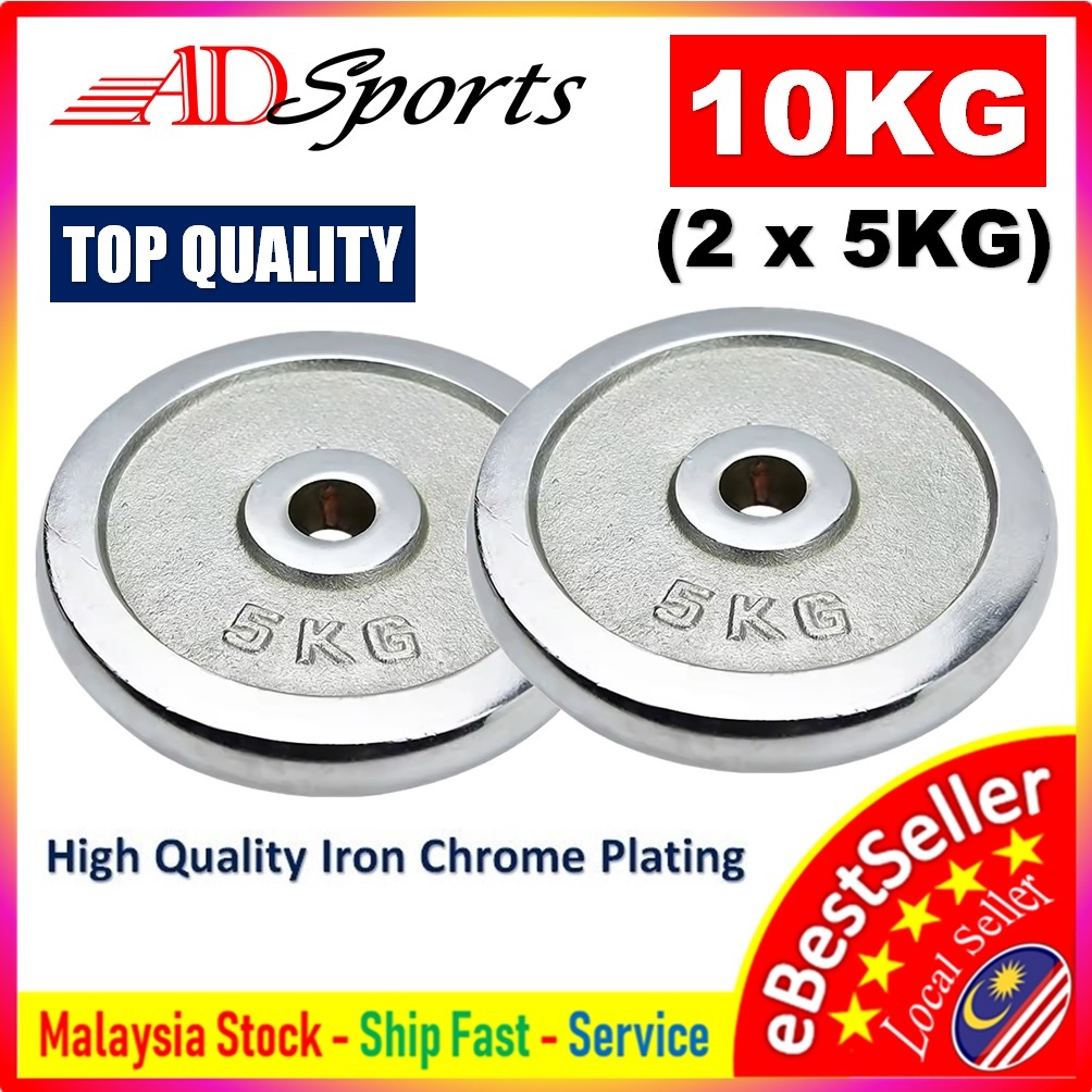 🔥🔥10KG (2 x 5KG) Iron Dumbbell Plate High Grade Quality Iron Chrome ...