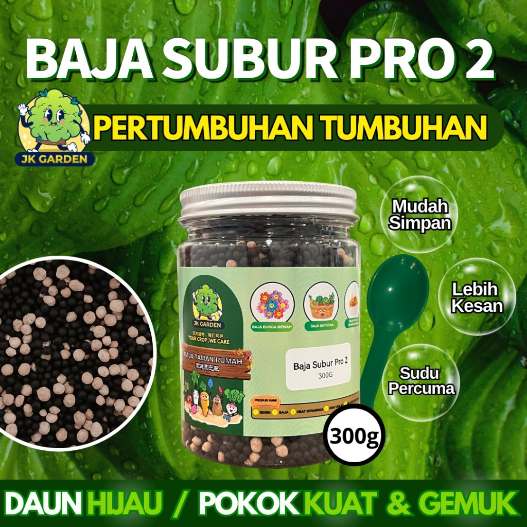 【Baja Pokok Kuat&Gemuk】Baja Subur Pro 2 （300g&900g）Baja Super Mix /Baja ...