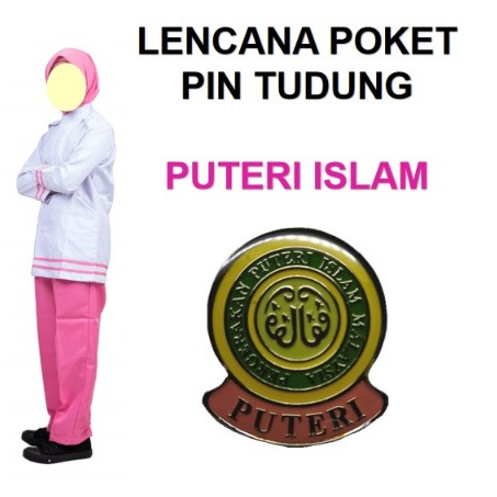 POKET PIN PUTERI ISLAM | PIN TUDUNG PPIM | LENCANA BESI PPIM -1pc ...