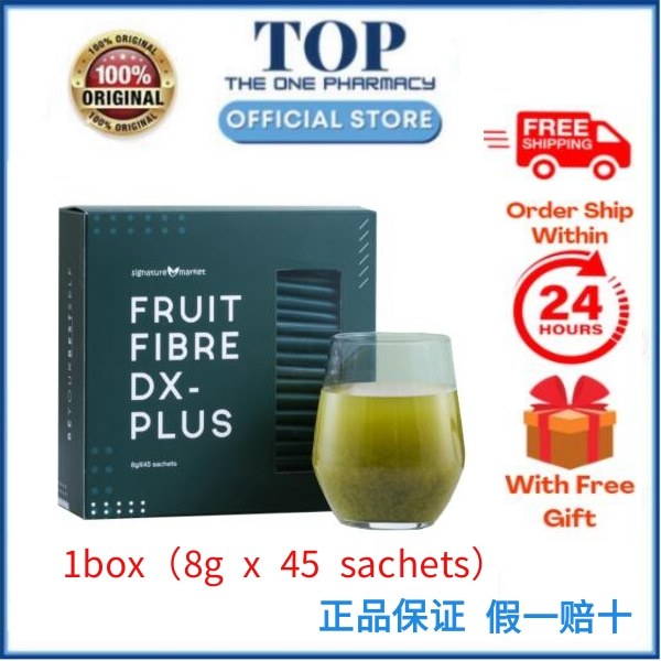 Ready stock 【Authentic 100%】Signature Market Fruit Fibre DX-Plus (Bulk ...