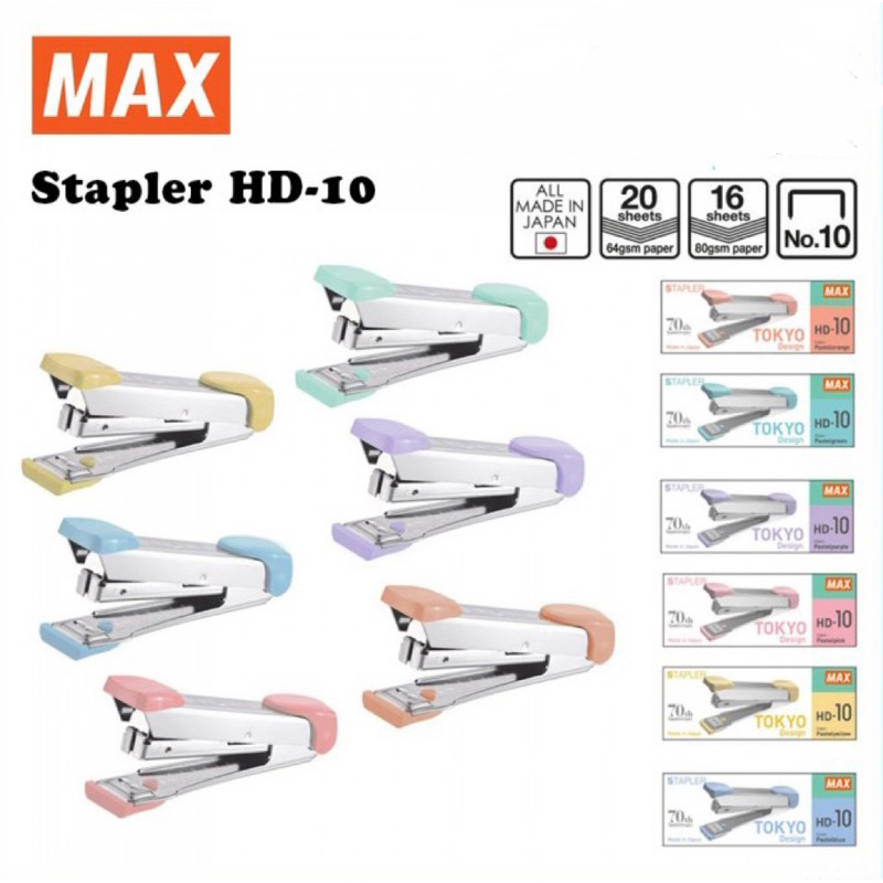 (Original)MAX Stapler HD-10 / HD-10TD Stapler No-10 Tokyo Design Use ...