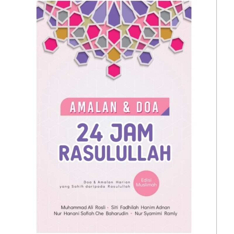 Amalan & Doa 24 Jam Rasulullah | Shopee Malaysia