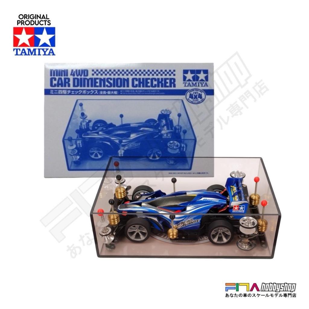 TAMIYA 95280 Mini 4wd Car Dimension Checker | Shopee Malaysia
