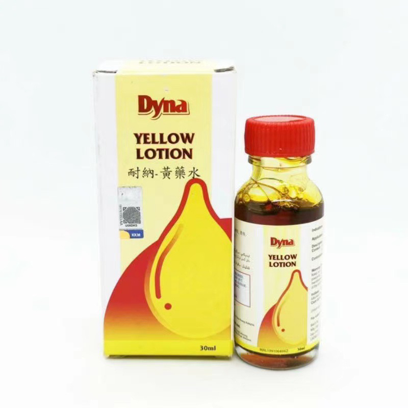 [DYNA] Yellow Lotion 耐纳-黄药水( 30ml ) | Shopee Malaysia