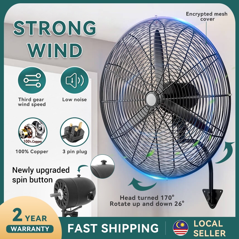 2 year warranty wall fan industrial fan 20/26/30 inch high power pure ...