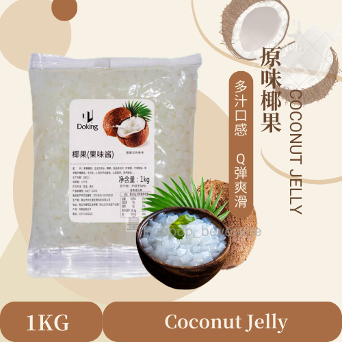 NATA DECOCO 1KG 原味椰果 1KG Milk Tea | Bubble Tea | Fruit Tea |Desserts ...