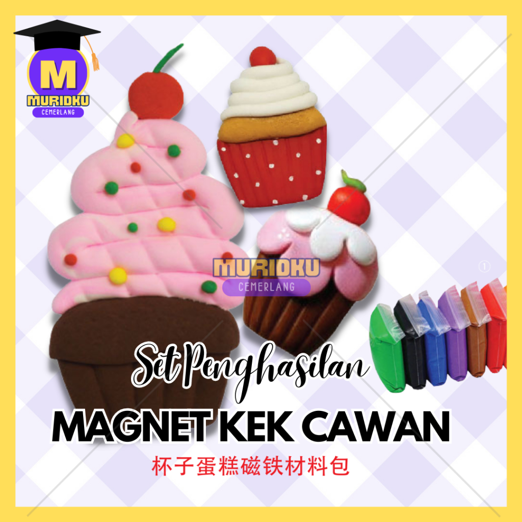 📚 RBT SJK Tahun 4 SJKC 📚 Bahan Pembelajaran "Set Penghasilan Magnet Kek ...