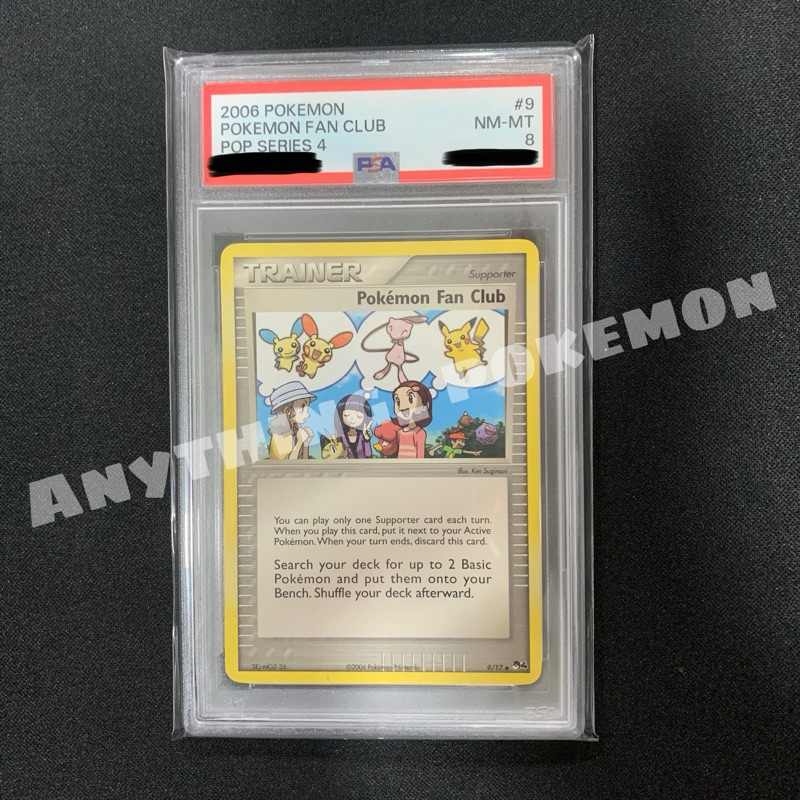 Pokemon PSA Graded Card - Pokemon Fan Club (9/17) - PSA 8 - NORMAL ...