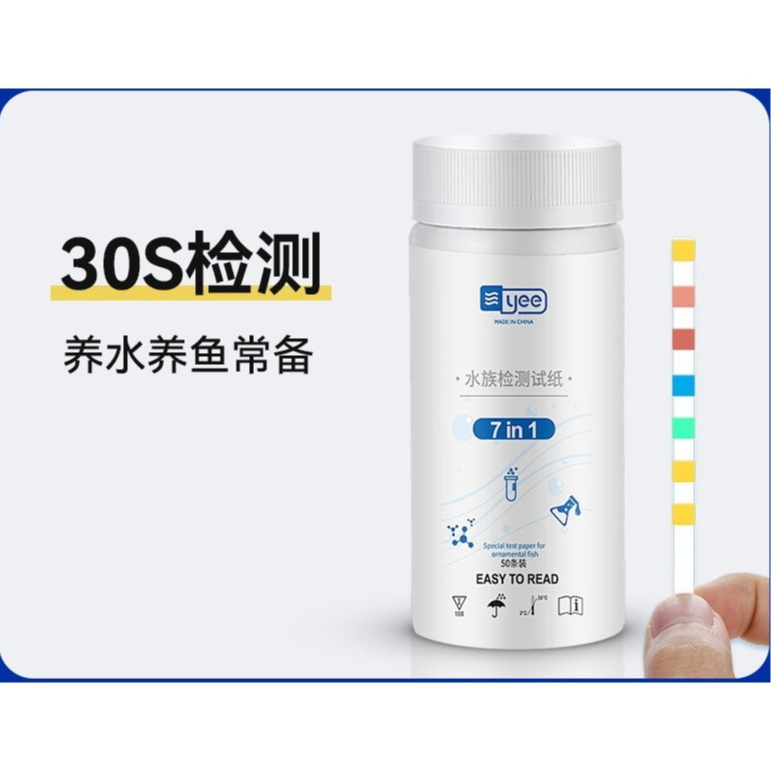 YEE 7 in 1 Aquarium 50 Test Strips for Freshwater Saltwater,Test Kit ...