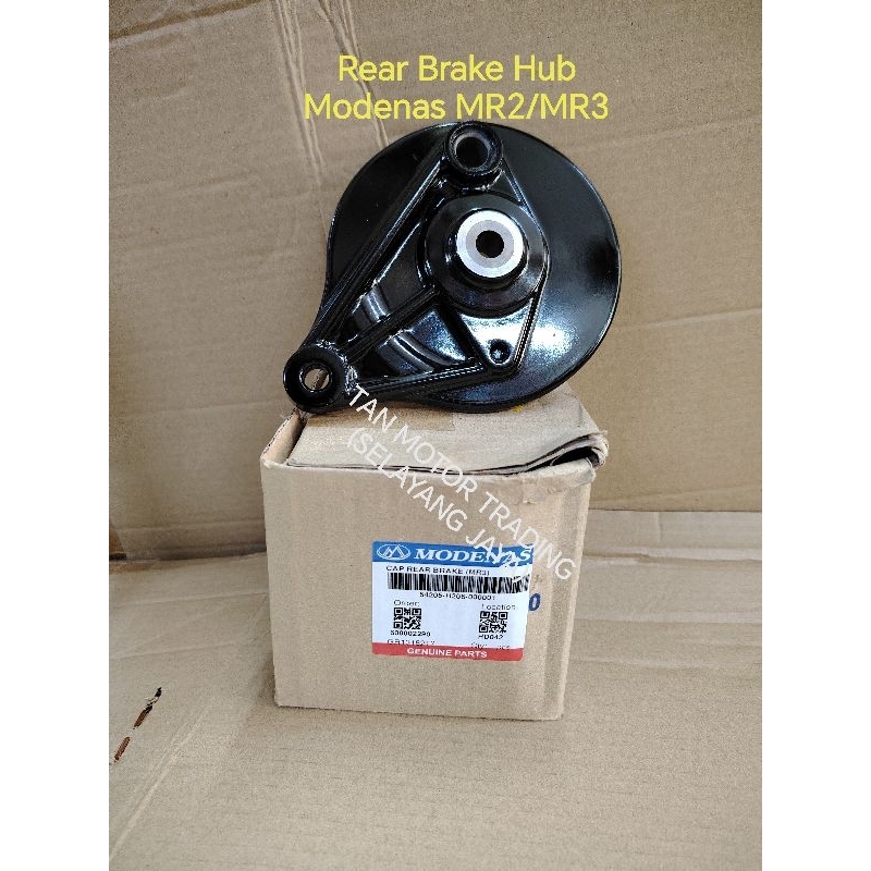 Modenas MR2/MR3 Rear Brake Hub (Original) | Shopee Malaysia