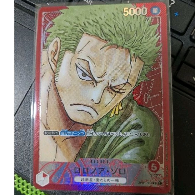 One Piece Card Game OP01-001 RORONOA ZORO LEADER AA | Shopee Malaysia
