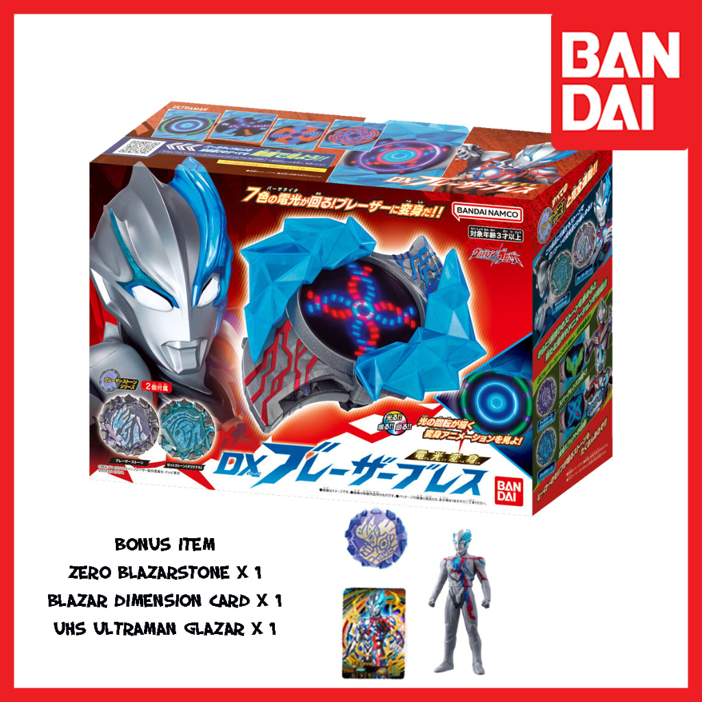(READY STOCK) DX Ultraman Blazar Blazar Brace Blazar Stone Vol 1 Vol 2 ...
