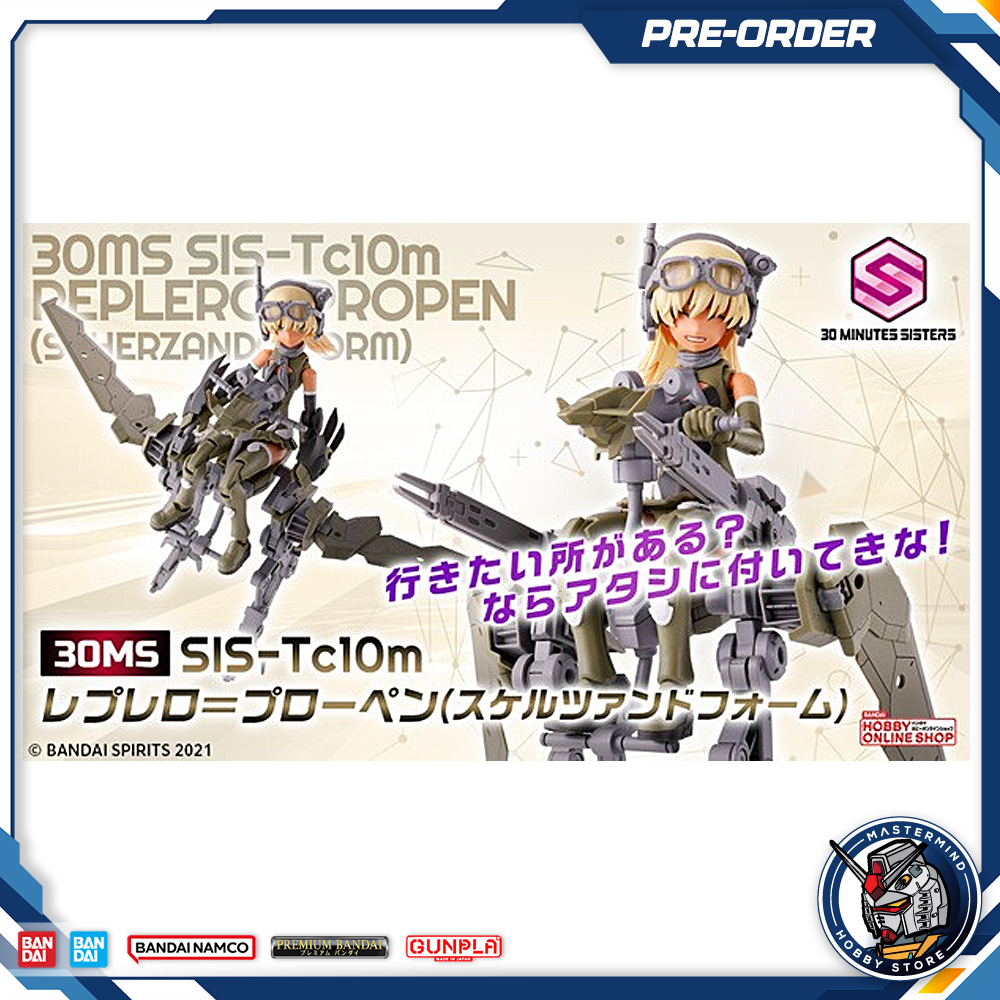(Read Description) BANDAI 30MS SIS-Tc10m Replero-Propen(Scherzando Form ...