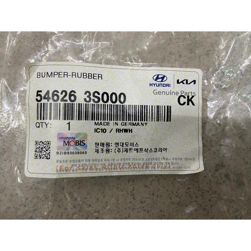 DAMPER ABSORBER FRONT [1PC] (STOPPER) GENUINE(ORIGINAL) [ 54626-3S000 ...