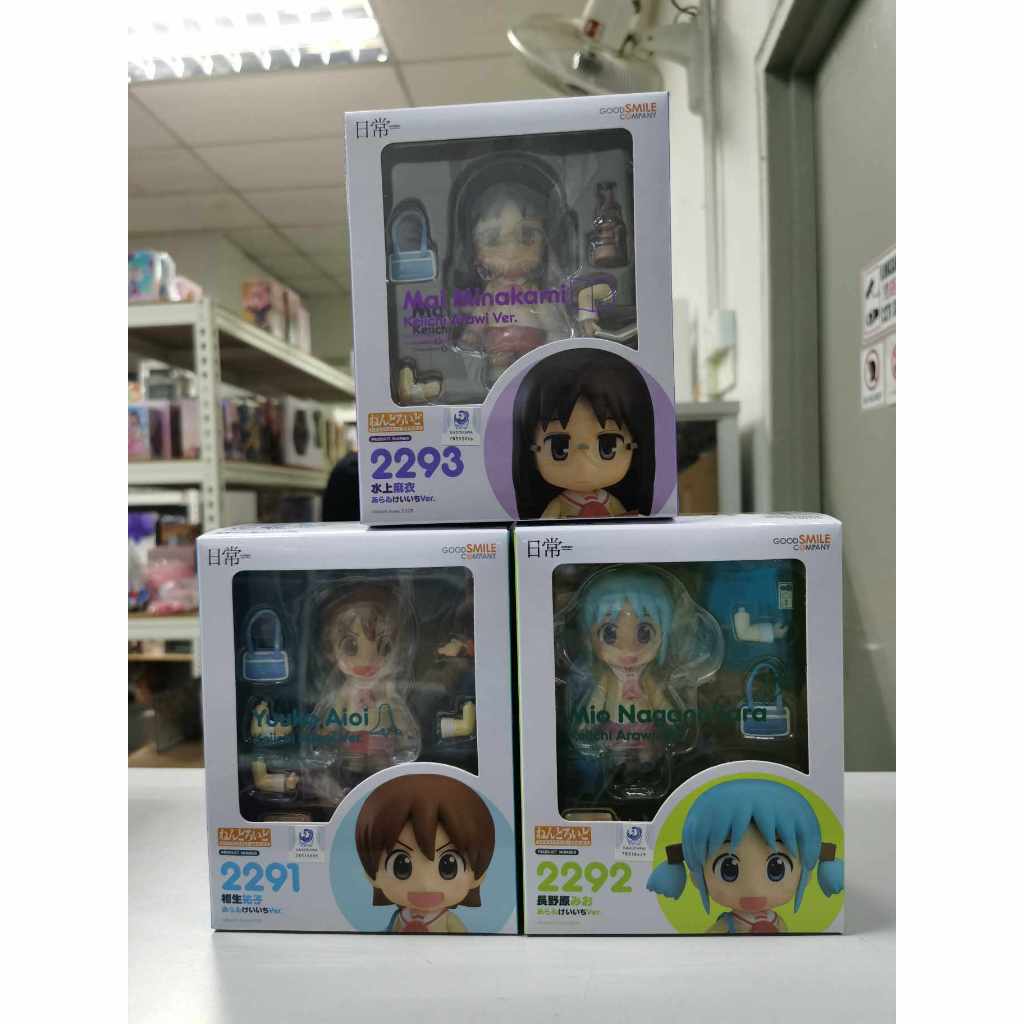 [Ready Stock] Nendoroid "Nichijou" Naganohara Mio / Minakami Mai / Aioi ...