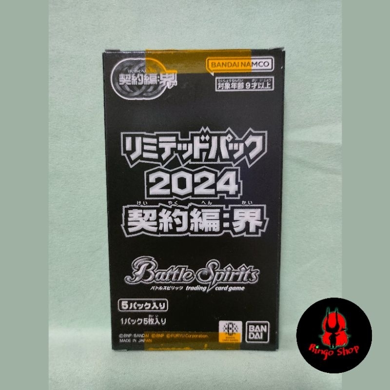 🇲🇾 Ready Stock 🆕 Bandai Official TCG 🔥 Battle Spirits Card Games 🔥 LM 2024 Single Card 🔥 ...