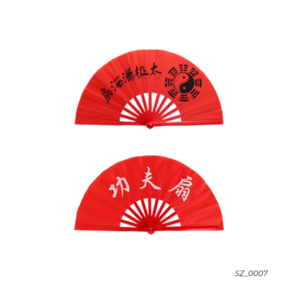 Taichi Fan | Tai Chi Fan | Wushu Fan | Bamboo Handle | 太极扇 | 竹骨太极扇 | 响扇 ...