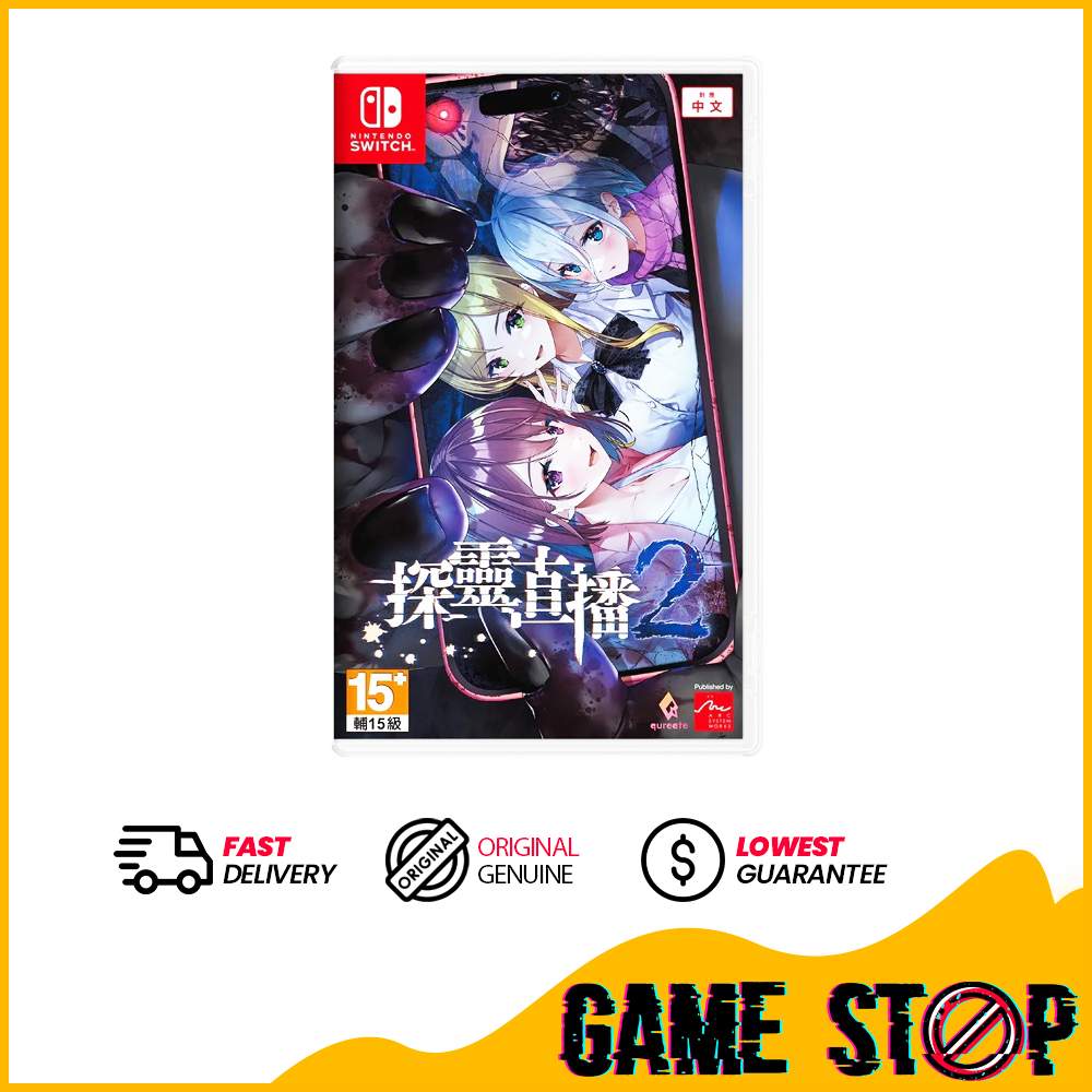 NSW Nintendo Switch Livestream 2: Escape from Togaezuka Happy Place Chi ...